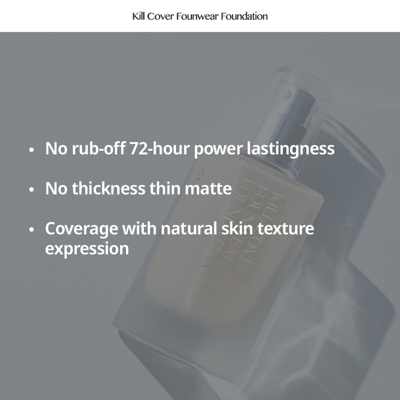 [CLIO] Kill Cover Founwear Foundation